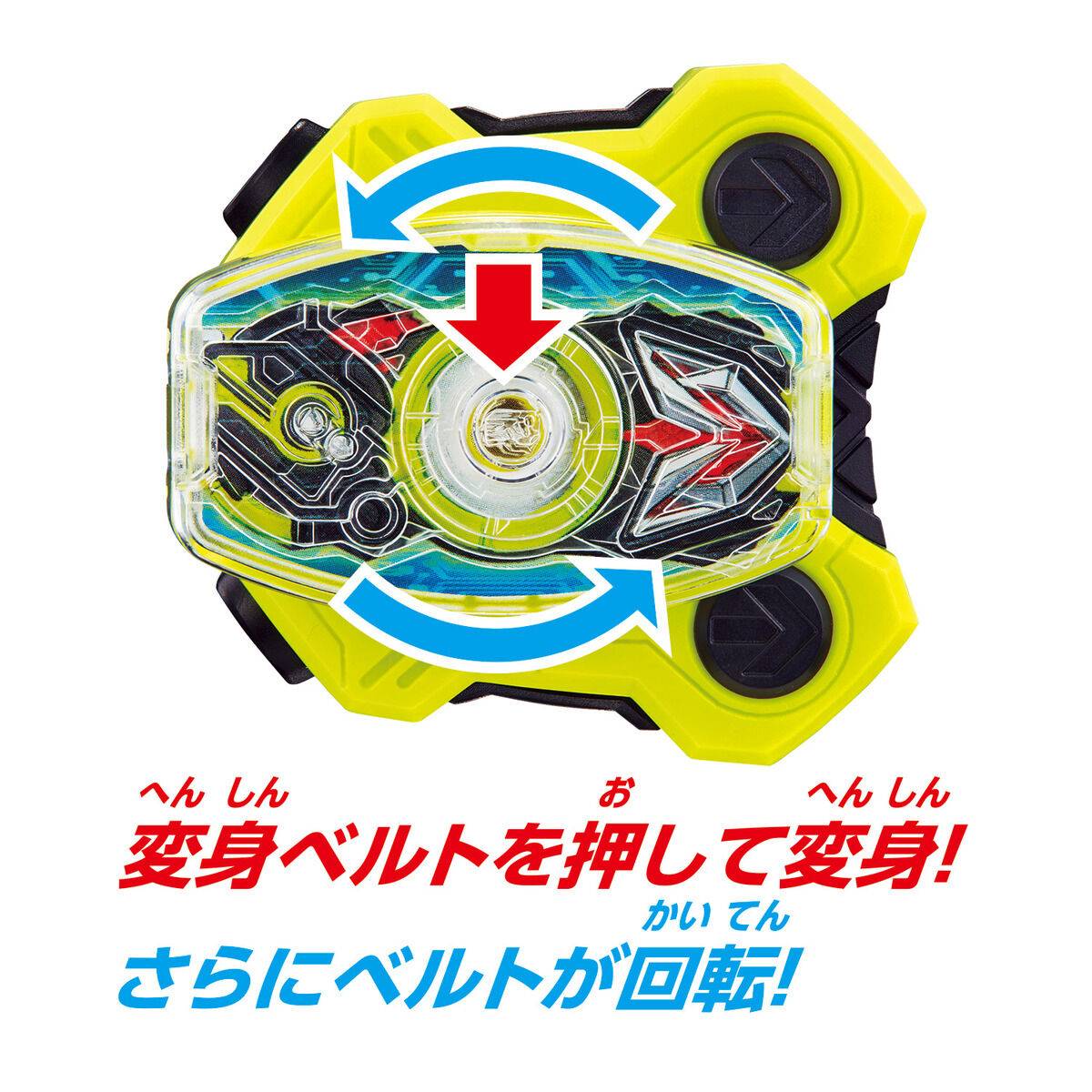 DX: Kamen Rider Geats - Zero-One Driver Raise Buckle [Bandai] - Nin-Nin ...
