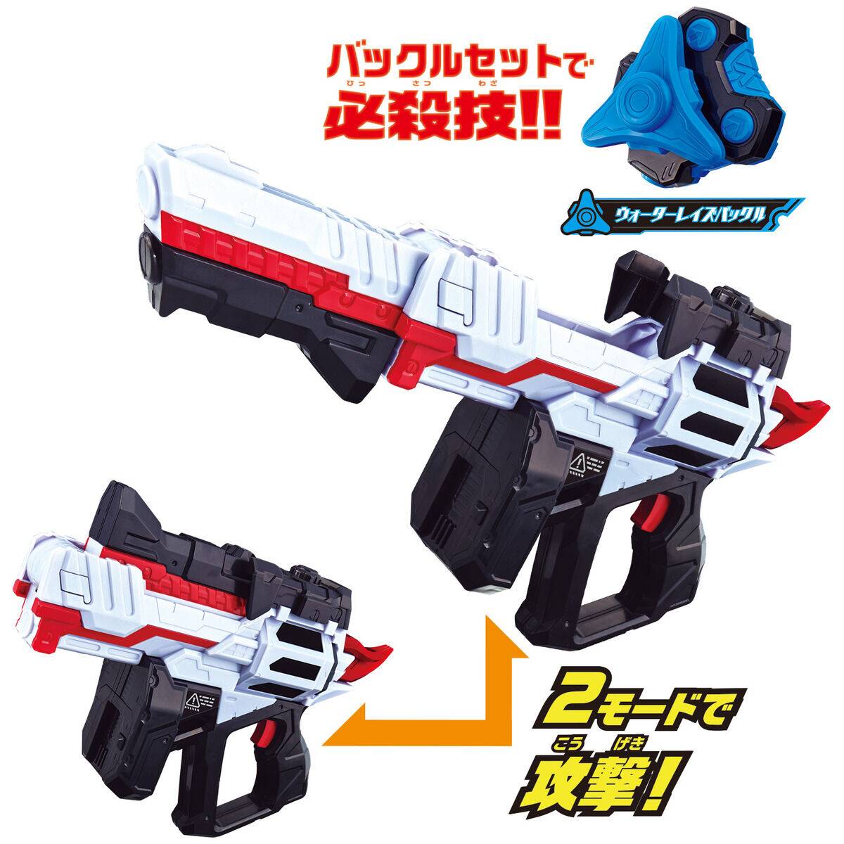 DX: Kamen Rider Geats - Magnum Shooter 40X [Bandai] - Nin-Nin-Game.com