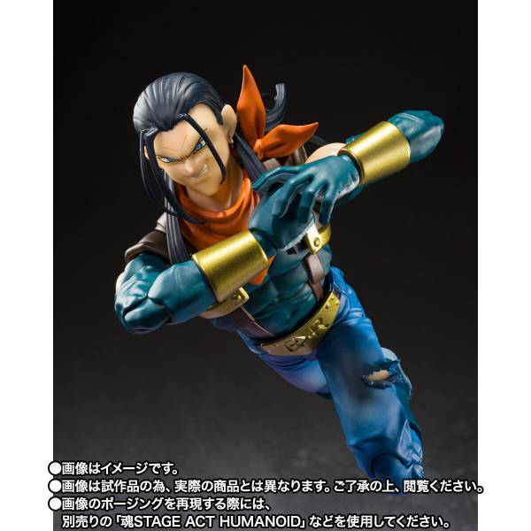 Super Android 17 (Limited Edition) - S.H.FIGUARTS: Dragon Ball GT ...