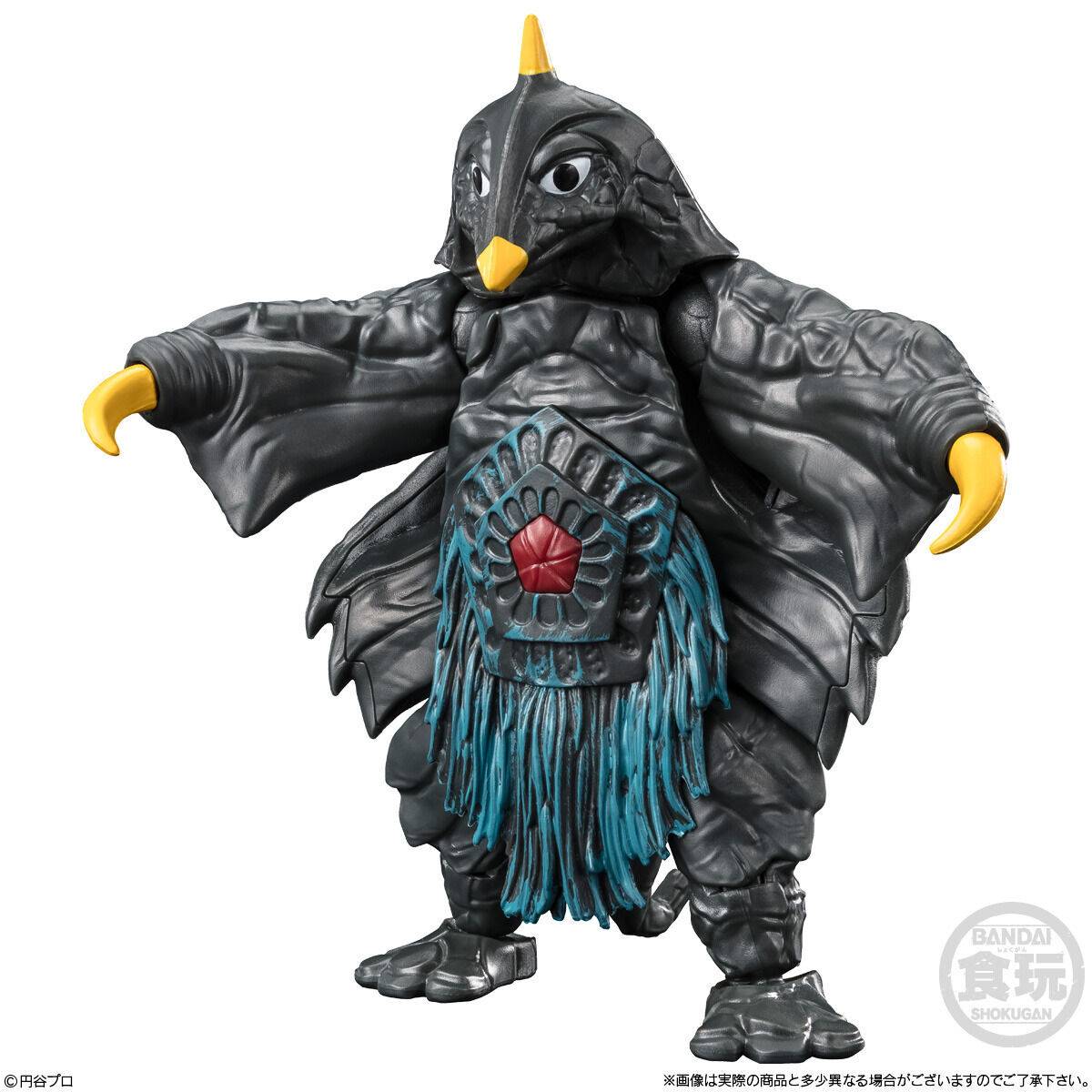 Shokugan: Ultraman - ChoDo α Ultra Kaijuu 2 - Pack of 4 (Candy Toy ...