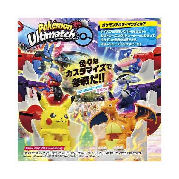 Pokemon: Ultimatch Official Stadium [Takara Tomy] - Nin-Nin-Game.com