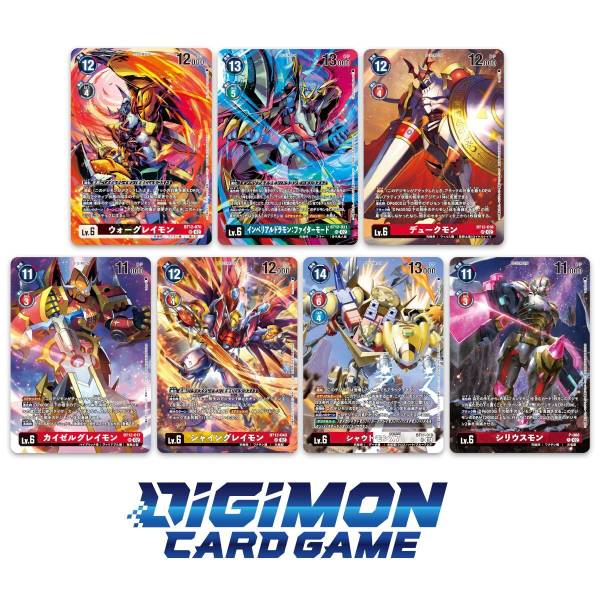 Digimon Card Game: Memorial Legend Collection (Limited Edition ...