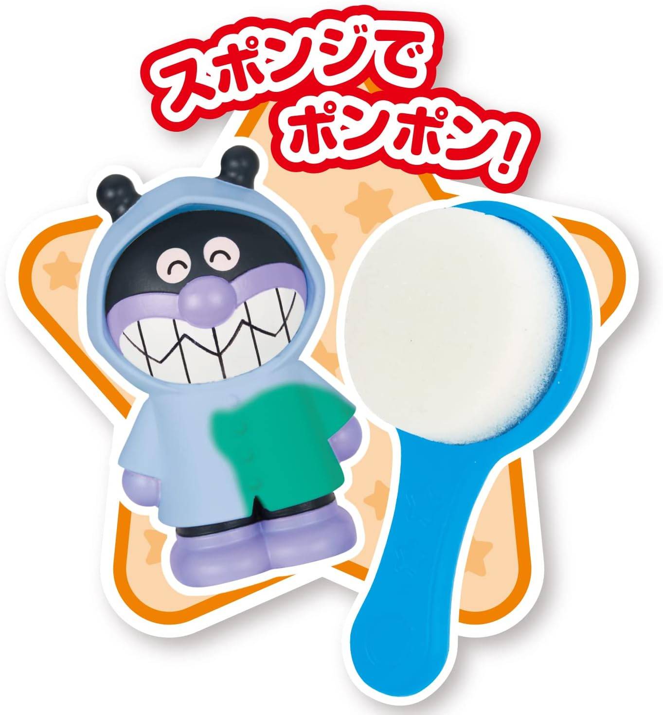 Anpanman: Anpanman and Friends - Color Chaging Raincoats Water Toy Set ...