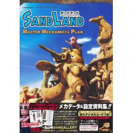 Sandland: Master Mechanical Plan [Shueisha] - Nin-Nin-Game.com