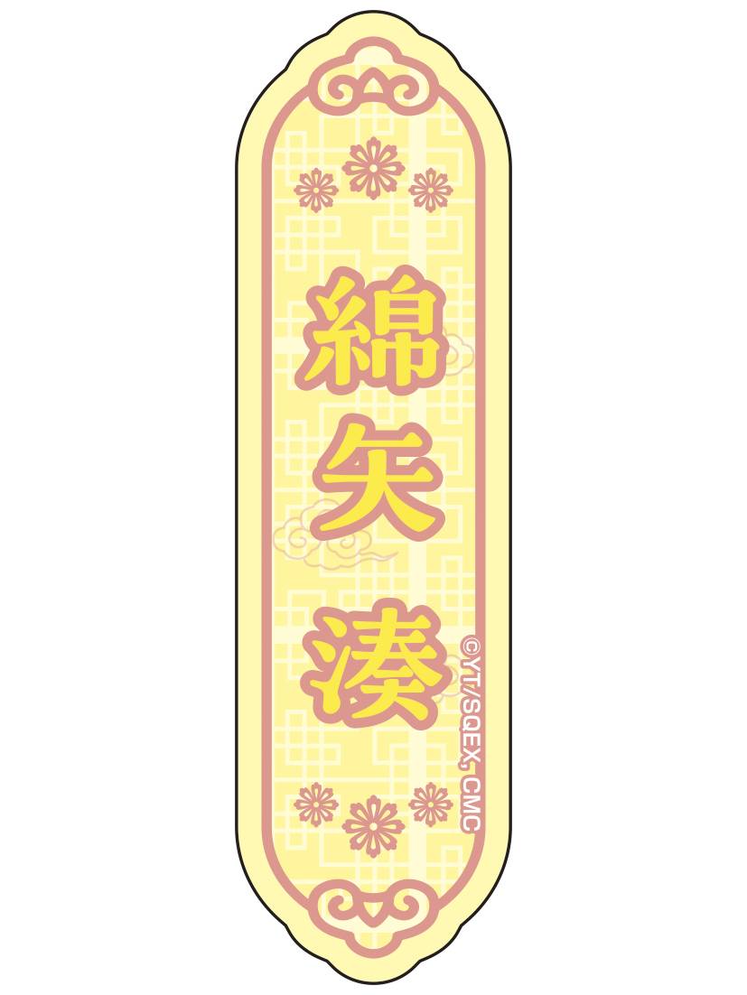 Cherry Magic! Thirty Years of Virginity Can Make You a Wizard ...