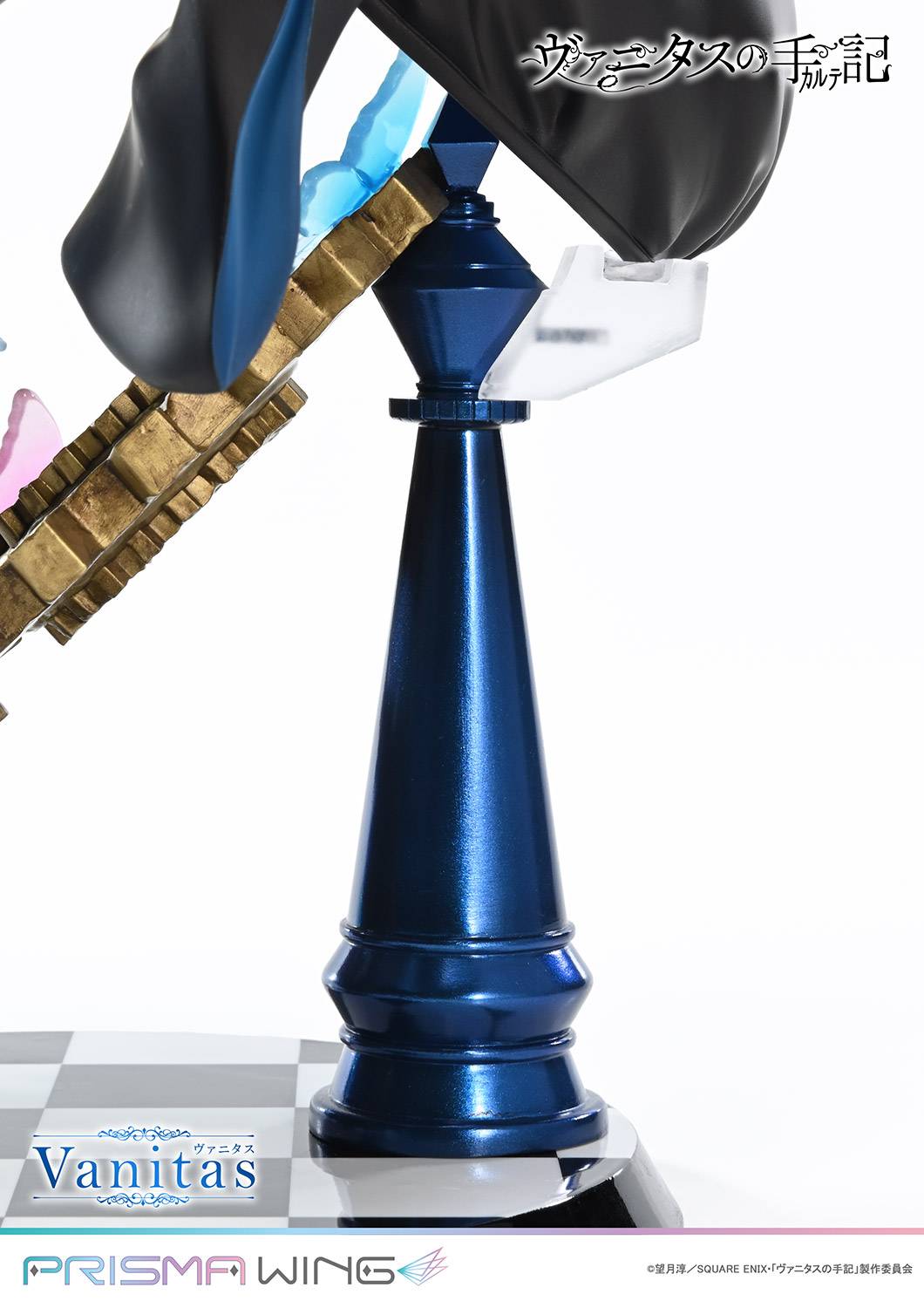 Prisma Wing: The Case Study of Vanitas - Vanitas 1/7 [Prime 1 Studio ...