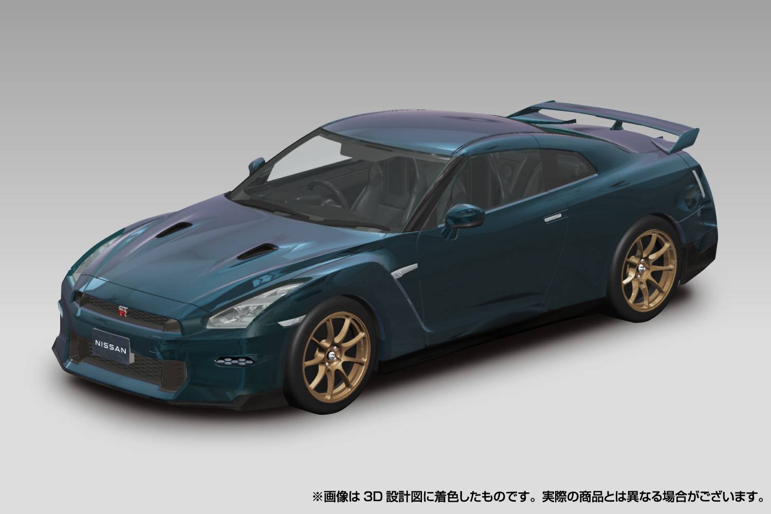 Model Car Snap Kit: 1/32 2024 R35 Nissan GT-R (Midnight Purple ...