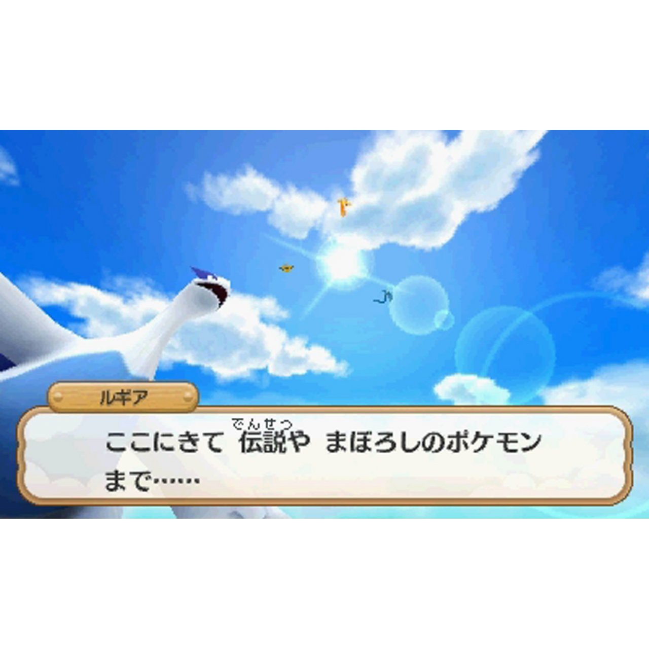 Buy Pokemon Chou Fushigi no Dungeon - Used / Loose (3DS Japanese import ...