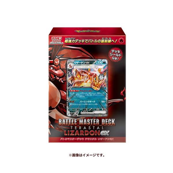Pokemon Card Game: Scarlet & Violet - Battle Master Deck - Tera ...