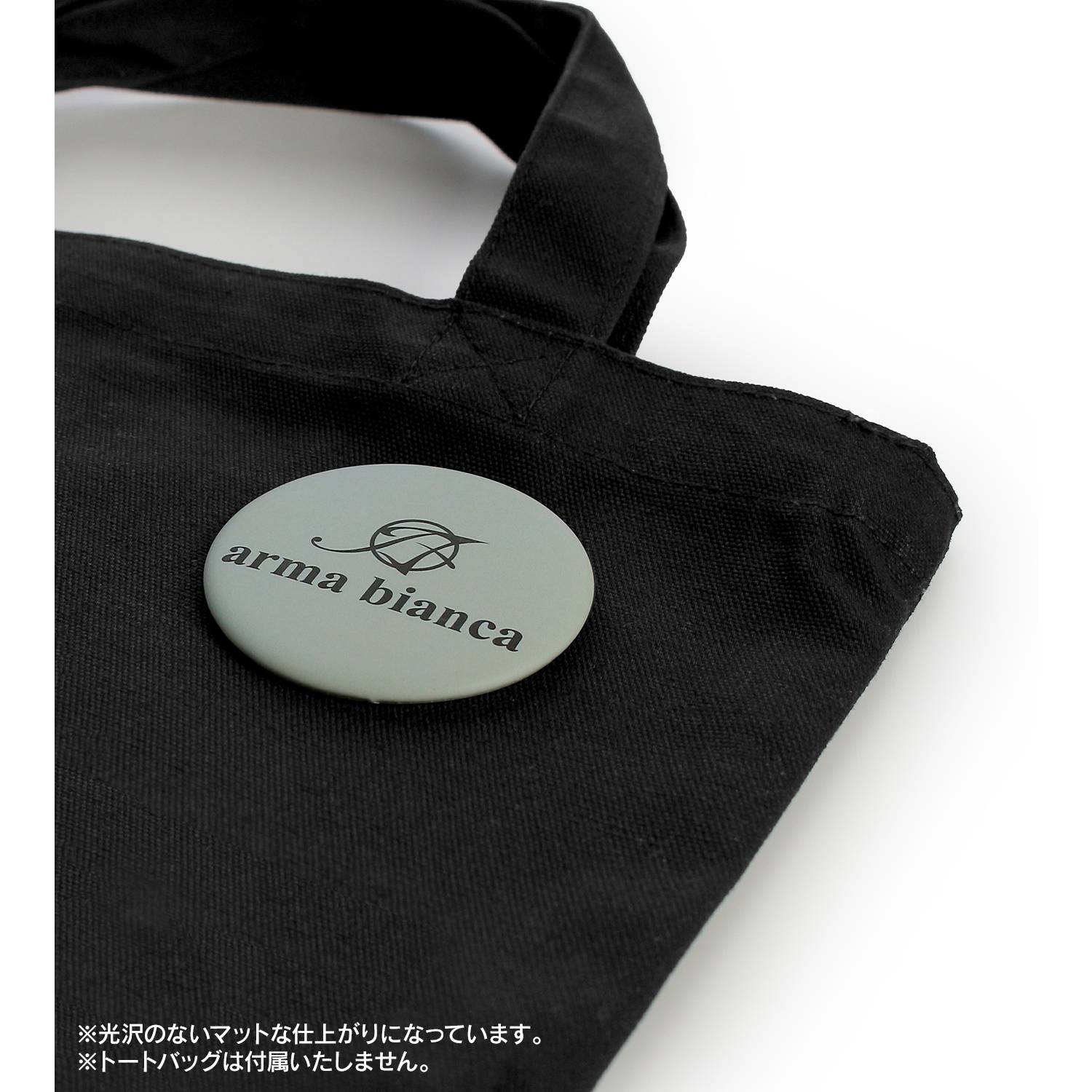 Solo Leveling: Trading Mat Can Badge (14 Packs Box) [Arma Bianca] - Nin ...