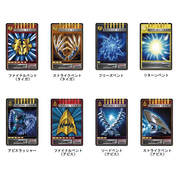 CSM: Kamen Rider Ryuki - Card Deck Set Vol.3 (Limited Edition) [Bandai ...