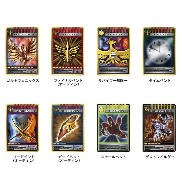CSM: Kamen Rider Ryuki - Card Deck Set Vol.3 (Limited Edition) [Bandai ...
