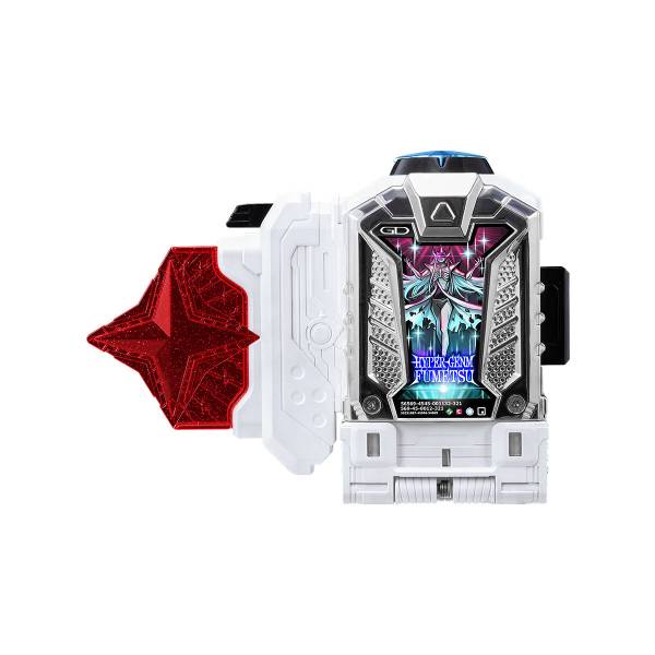 Super Best DX: Kamen Rider Ex-Aid - Hyper Immortal Gashat & Maximum ...