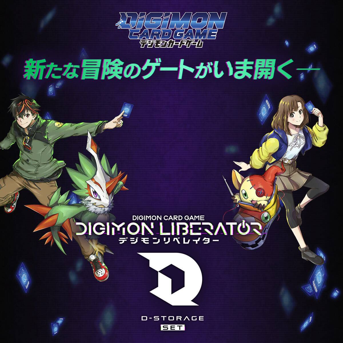 Digimon Card Game: Digimon Liberator D-STORAGE Set (Limited Edition ...