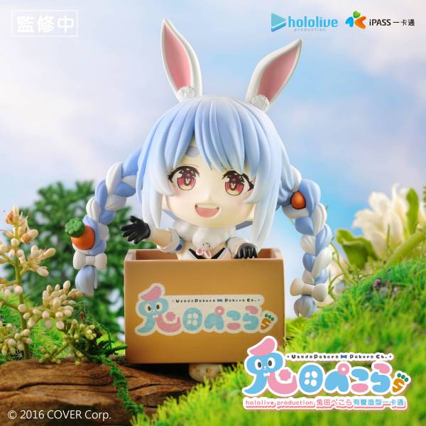 Hololive: Usada Pekora - Figure with IC Card Function [Xin Yi Cultural ...