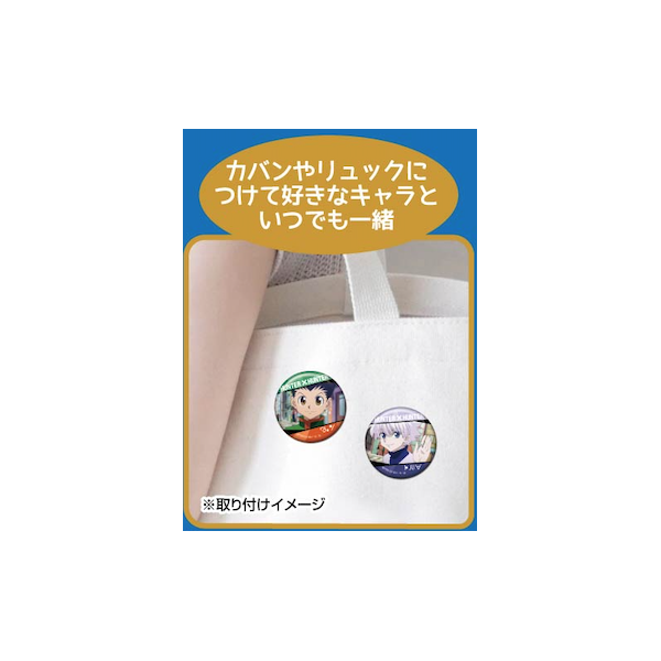 HUNTER×HUNTER - Can Badge Collection Vol. 2 (Reissue) (10 Pack/Box ...