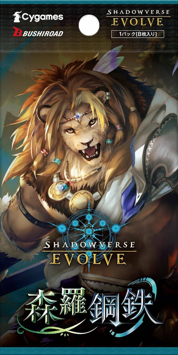 Shadowverse EVOLVE: Booster Box Vol.07 - Shinra Steel [Bushiroad] - Nin-Nin-Game.com