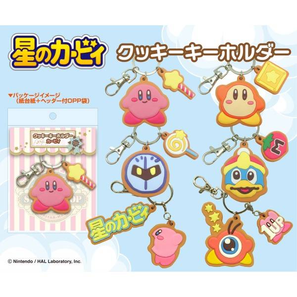 Kirby: Cookie Keychain - Kirby (W / Star wand) [Ensky] - Nin-Nin-Game.com
