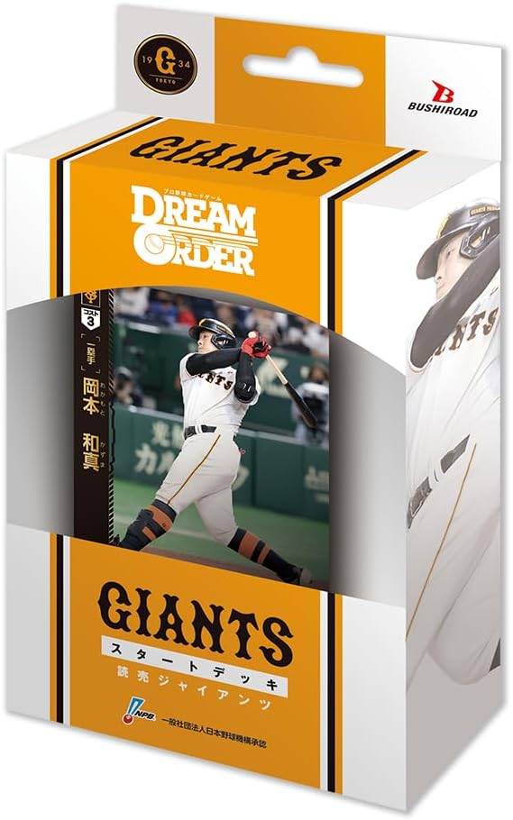 Professional Baseball Card Game DREAM ORDER: Central League - Starter ...