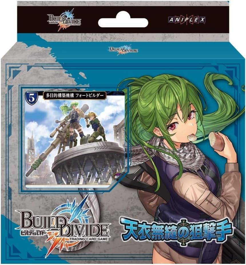 Build Divide: Starting Deck Vol. 10 - Flawless Sniper [Aniplex] - Nin ...