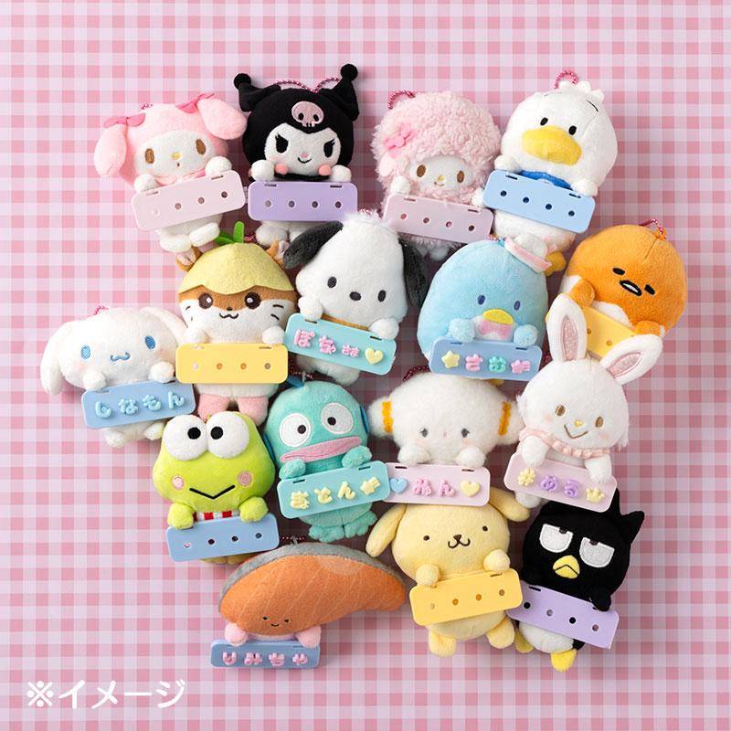 Sanrio: Maipachirun - Duck Peckle - Mascot Holder [Sanrio] - Nin-Nin ...