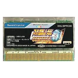 Buy Super Robot Taisen Compact 3 - Used / Loose (WonderSwan Color Japanese import) - nin-nin ...
