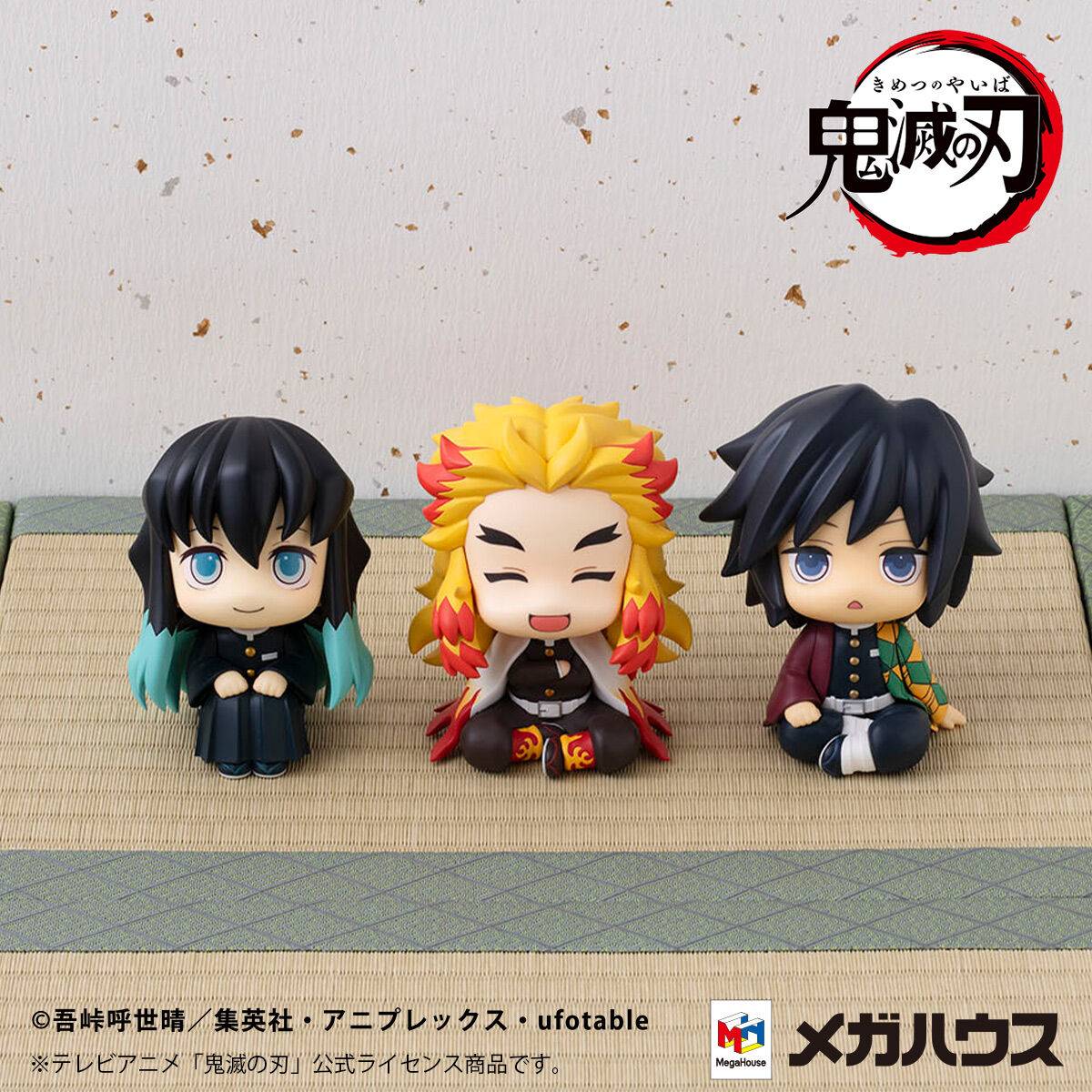 Look Up: Demon Slayer - Kyojuro Rengoku [MegaHouse] - Nin-Nin-Game.com