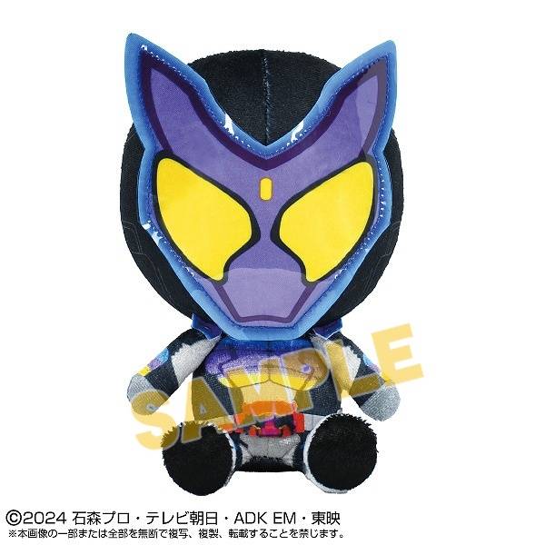 Kamen Rider: Chibi Plush - Kamen Rider Gavv [Bandai Namco Nui] - Nin ...