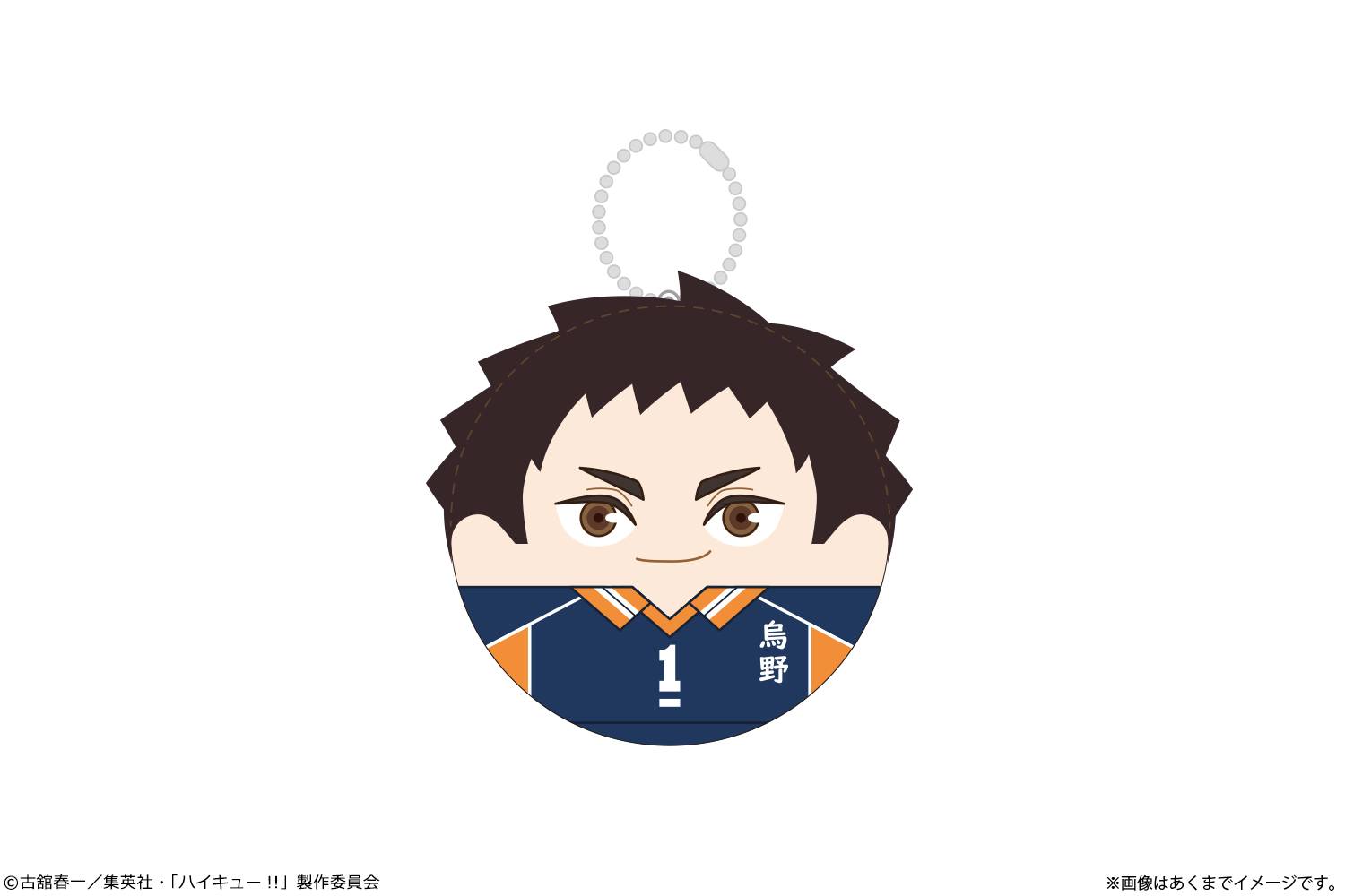 Haikyu!!: The Dumpster Battle - Koromania Plush Keychain - Daichi Sawamura [Showa Note] - Nin ...