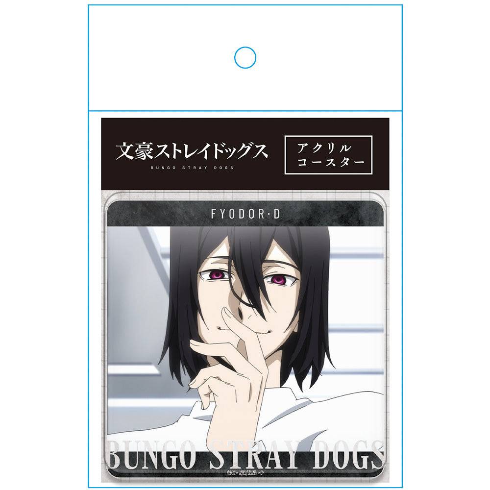Bungo Stray Dogs: Acrylic Coaster - Fyodor Dostoyevsky [azumaker] - Nin ...