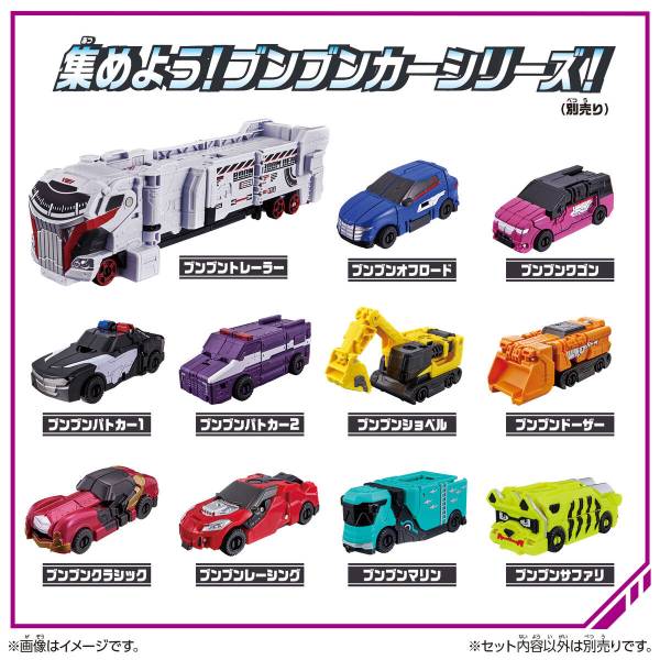 DX: Bakuage Sentai Boomboomger - Byunbyun Mach Robo [Bandai] - Nin-Nin ...