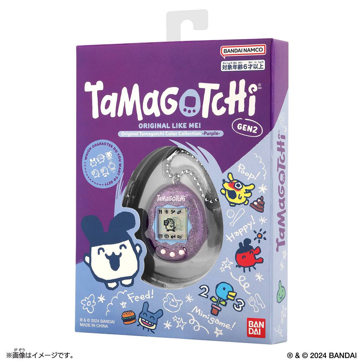Tamagotchi: Original Tamagotchi - Color Collection Purple Ver. [Bandai ...