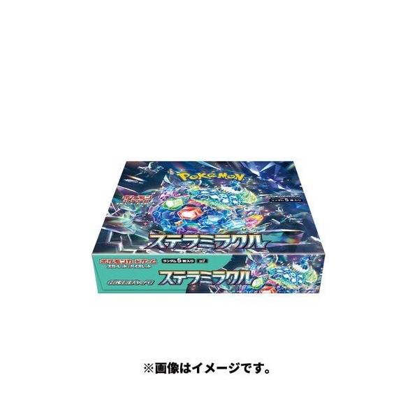 Pokemon TCG Expansion Pack: Scarlet & Violet - Enhanced Expansion Pack ...