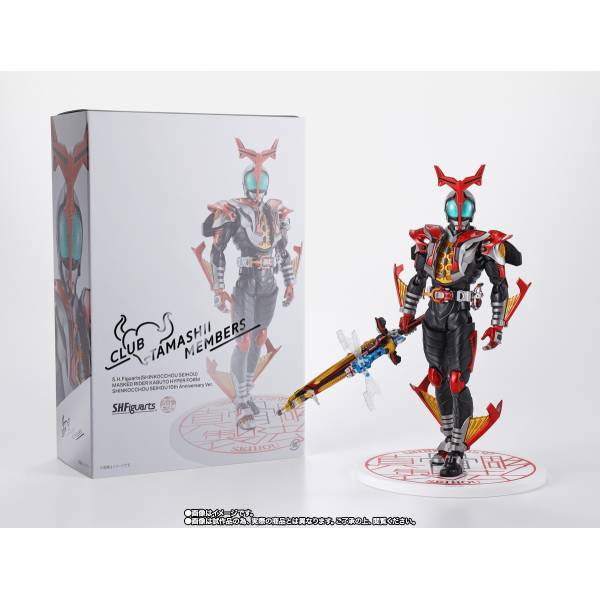 S.H.FIGUARTS: Kamen Rider Kabuto - Kamen Rider Kabuto Hyper Form - 10th ...