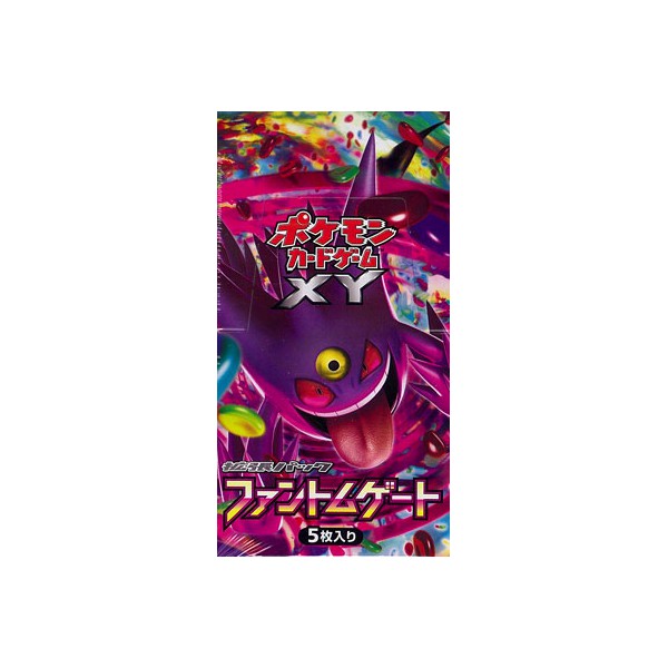 Pokemon Card Game XY Expansion Pack - Phantom Gate 20 Pack BOX [Trading ...