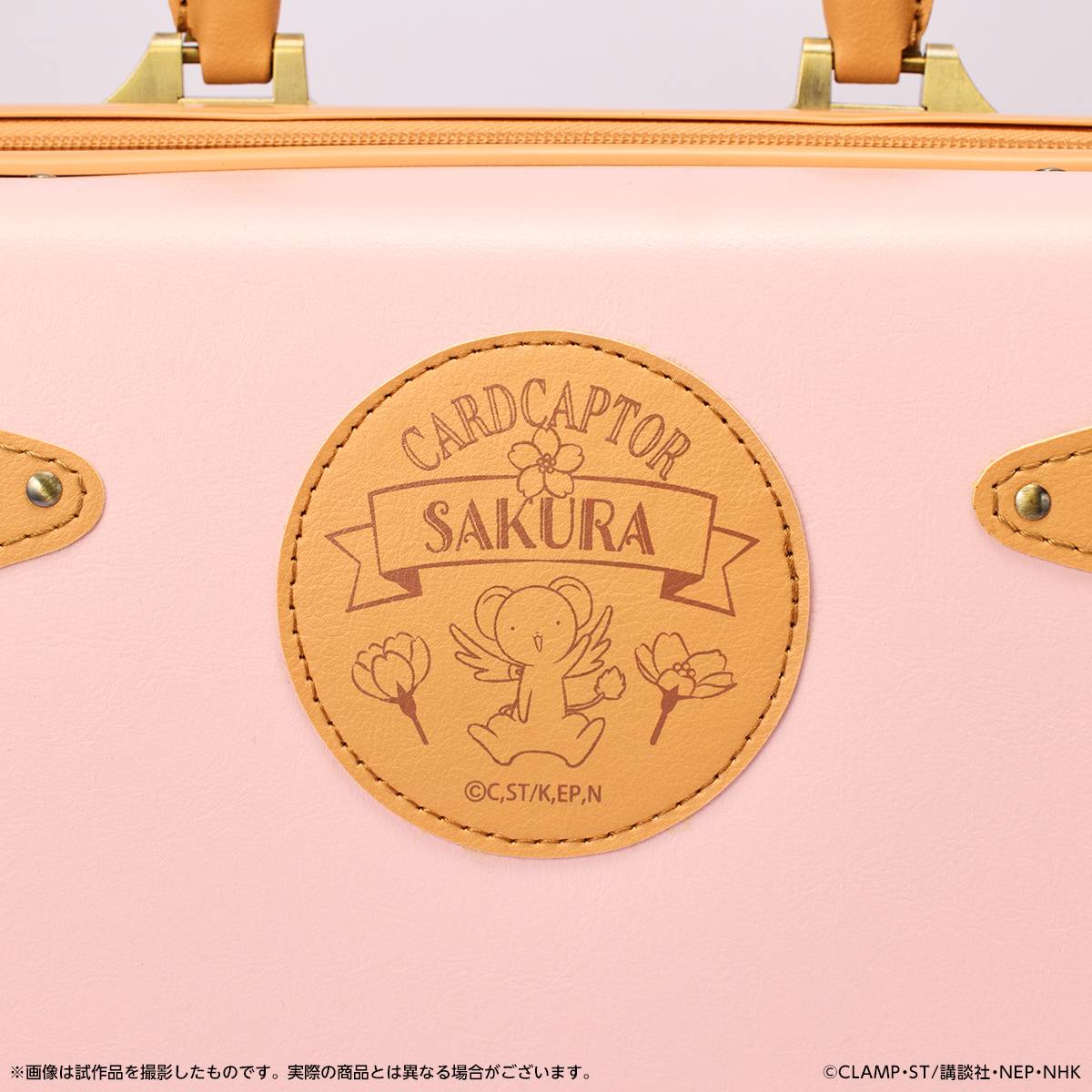 Cardcaptor Sakura: Clear Card Arc - Suitcase [DMM Factory] - Nin-Nin ...