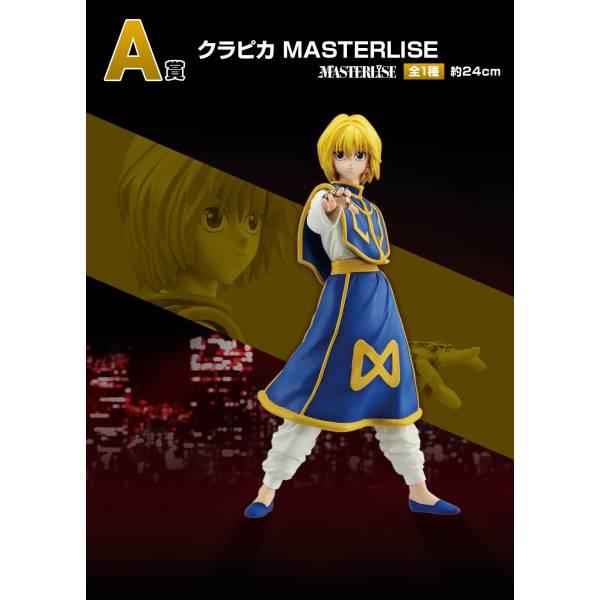 Ichiban Kuji (A Prize): Hunter x Hunter Revenge of Scarlet - Kurapika ...