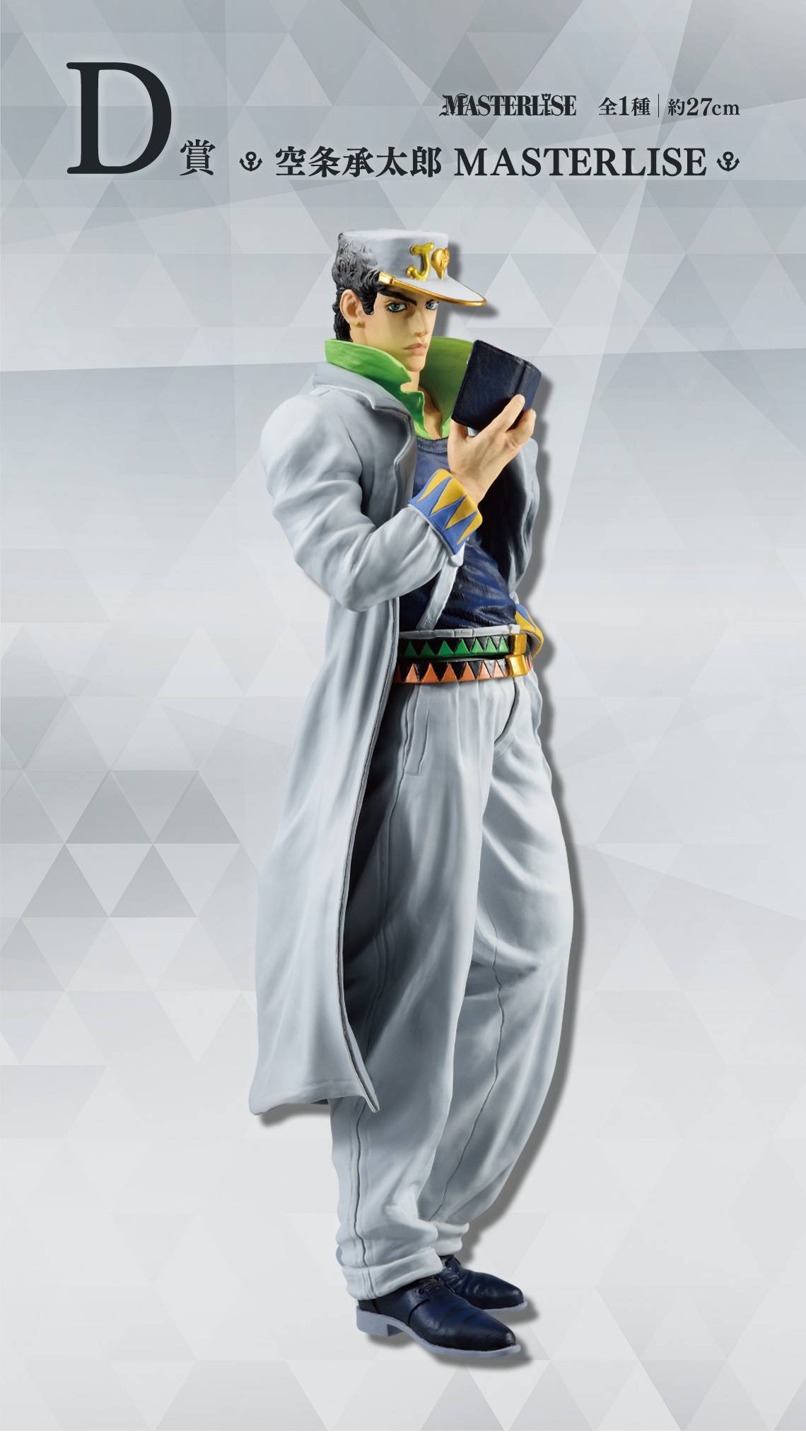 Ichiban Kuji (D Prize): JoJo’s Bizarre Adventure DIAMOND IS UNBREAKABLE ...