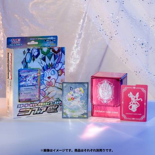 Pokemon TCG: Scarlet & Violet - Starter Set - Tera Type Stellar Sylveon ...