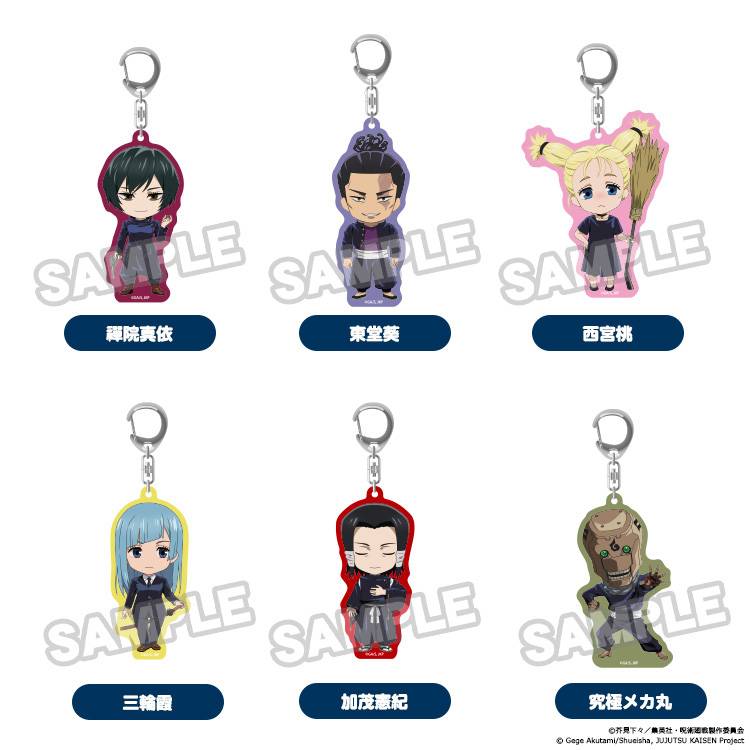 Nendoroid Plus: Jujutsu Kaisen - Acrylic Keychain - Aoi Todo [Good ...