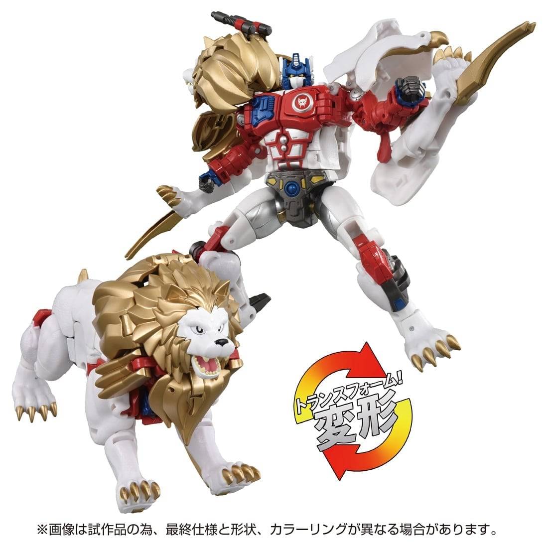 Transformers Beast Wars: 40TH SELECTION - Leo Prime [Takara Tomy] - Nin-Nin-Game.com