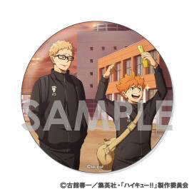 Haikyuu!!: BIG Can Badge - One Fine Day! (8 Packs/Box) [Sol ...
