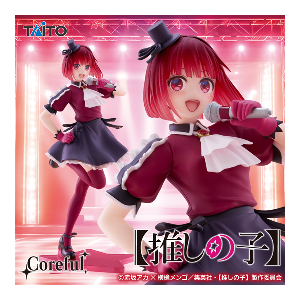 Coreful Figure: Oshi no Ko - Arima Kana (B Komachi Ver.) (2nd Hand ...
