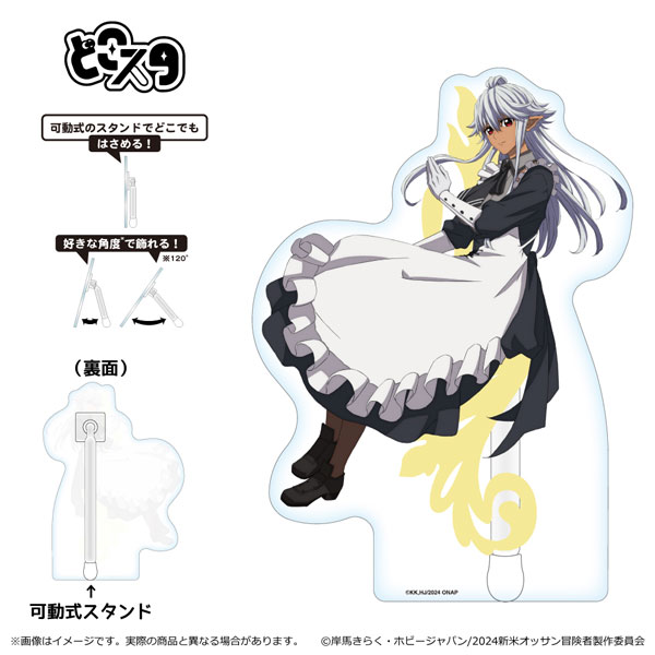 The Ossan Newbie Adventurer: Acrylic Stand - Reanette Elfelt (Dokosta ...