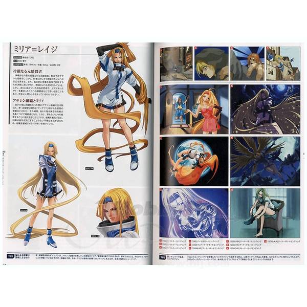Arc System Works 25th Anniversary - Official Character Collection ...