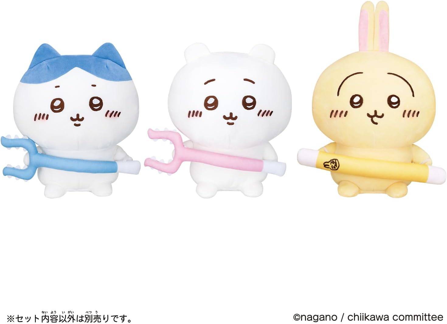 Chiikawa: Talking Plushie Usagi [Bandai] - Nin-Nin-Game.com