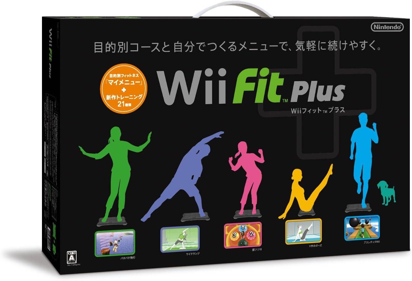 Buy Wii Fit Plus + Balance Board - Black - Used Good Condition (Wii ...