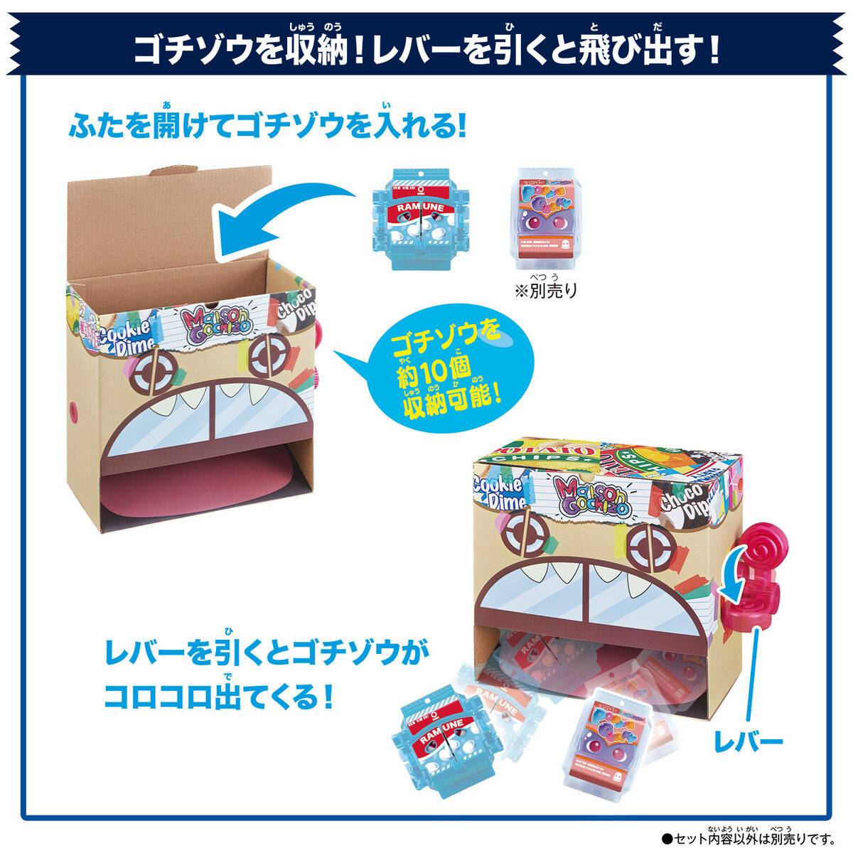 DX: Kamen Rider Gavv - Maison Gochizo & Bubble Ramune Gochizo [Bandai ...