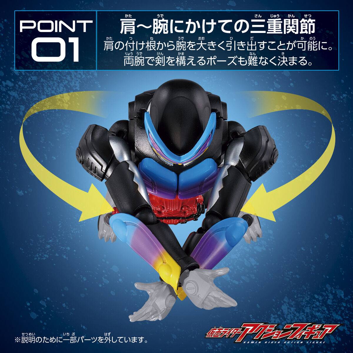 Kamen Rider Action Figure: Kamen Rider Gavv - PoppinGummy Form [Bandai ... Kamen Rider Action Figure: Kamen Rider Gavv - PoppinGummy Form [Bandai ...