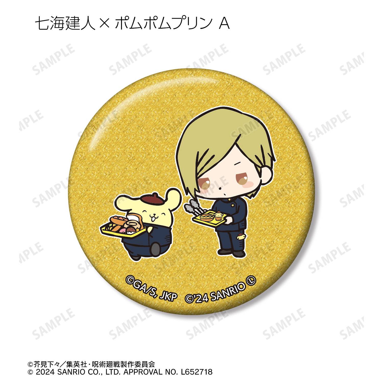 Jujutsu Kaisen x Sanrio: Trading Glitter Badges (Kaidama/Tamaori) (14 ...